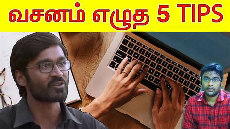 How To Write Dialogues For Films Important Tips Dialogue Writing Tamil YouTube