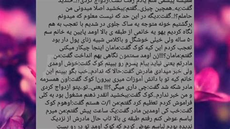 فیک کوکمعلم منپارت۶ نماشا