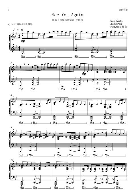 Seeyouagain钢琴谱子 千图网