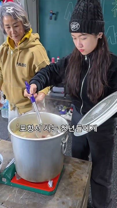 큰아들이 운영하는크로스핏 파도 체육관매년11일에는 회원들끼리마라톤을 한다올해는 2025km를 달렸다고 한다포항에서 함께
