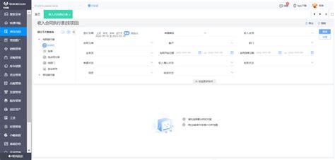 自己设计一款erp系统软件多少钱 畅捷通
