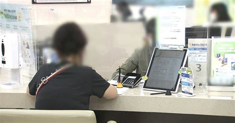 오늘부터 주담대 변동금리 더 인상고정금리와 격차 더 커졌다