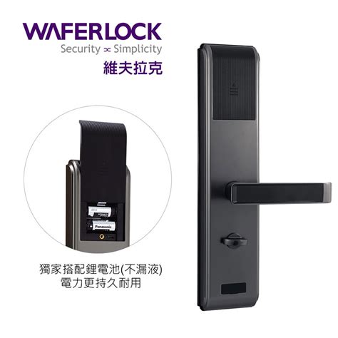 Waferlock維夫拉克 三合一智慧電子鎖 L376無近端藍牙燦坤線上購物