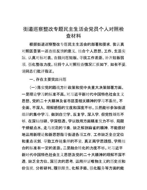精品范文 爱公文 第2页