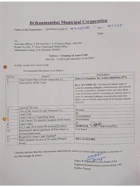 Asset Code 1 Pdf