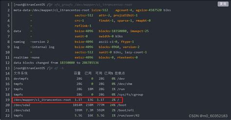 Centos7分配home的磁盘空间给根目录centos7把home容量分给其它根目录 Csdn博客
