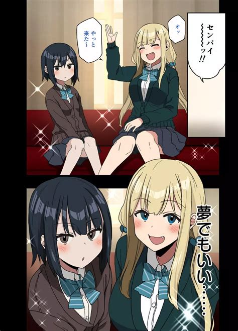 【オリジナル】もっと！もっと！ヤラせてくれる先輩 同人誌 エロ漫画 Momonga（モモンガッ）