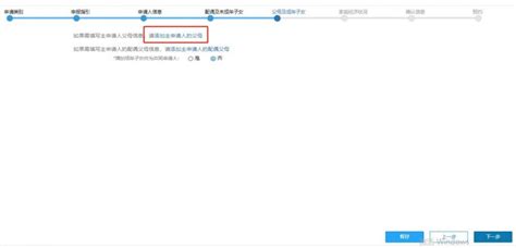 深圳公租房申请深圳公租房申请入口深圳公租房在哪申请 深圳本地宝