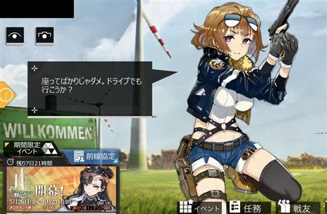 一ノ瀬瑠奈 On Twitter 指揮官が落ち込んでたら誘ってくれる彼女。この後カーセ クスした
