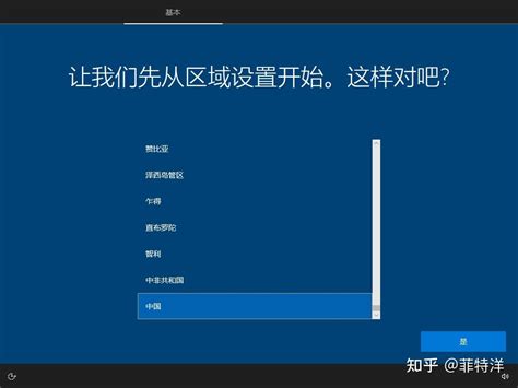 Vmware虚拟机安装windows 10 知乎