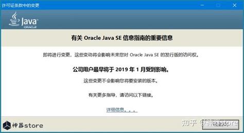 java1 8安装及环境变量配置详细教程！（专业保姆级教程，小白秒会） 知乎