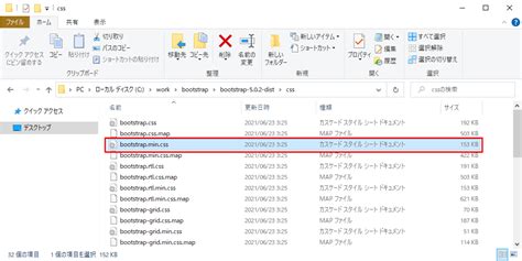 Pythonフレームワーク「django」を利用したアプリで「bootstrap」を利用してみた｜itエンジニアとして経験・学習したこと