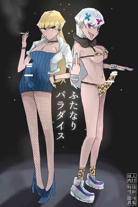 Futayuri Futanabanashi Haru No Kodane 24p Nhentai Hentai