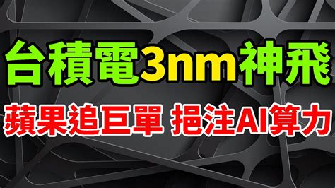 Nm Ai Ipadmacbook Iphone M A Ai