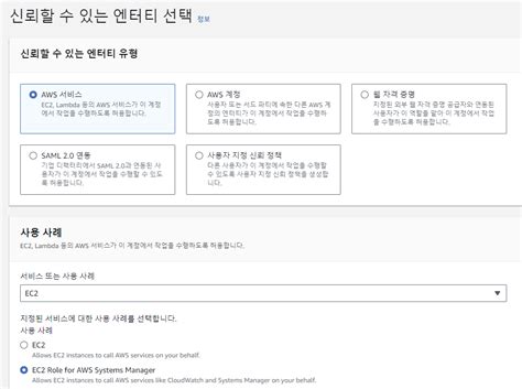 Aws Ssm 포트포워딩을 이용하여 Private Subnet Rds Dns 접속하기 By 말랑카우 Medium