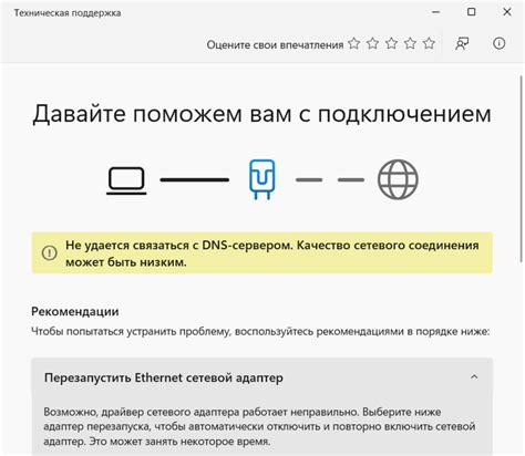 Dns Firstvds