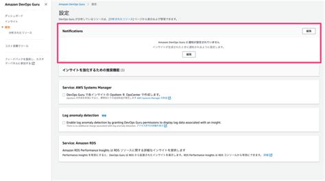 Amazon Devops Guru Developersio