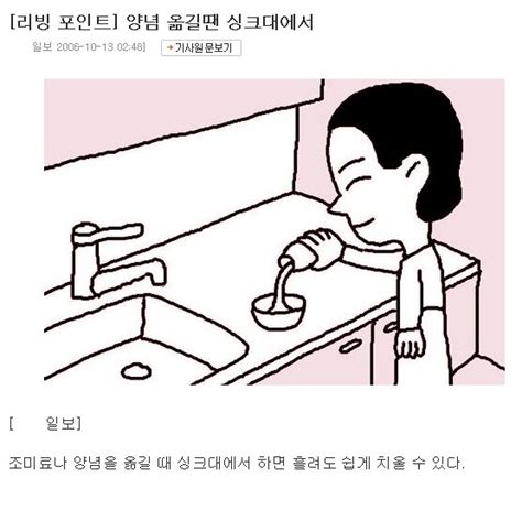 메이플스토리 인벤 작년 풀문파티 추석코인샵 브금 개좋지않았음 메이플스토리 인벤 자유게시판 구