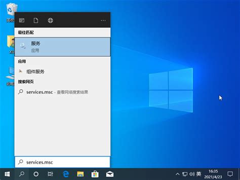 Win10自定义背景图片怎么删除？ 纯净之家