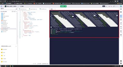 前端vue3——html2canvas给网站截图生成宣传海报 阿里云开发者社区