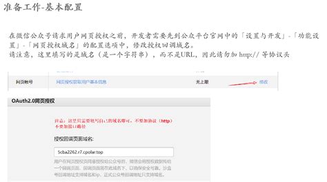 解密第三方登录 微信扫码登录 Java生成二维码扫码登陆实现 Csdn博客 解密第三方登录 微信扫码登录 Java生成二维码扫码登陆实现 Csdn博客