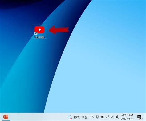 유튜브 바로가기 만들기 한번만 해두면 편해요 네이버 블로그