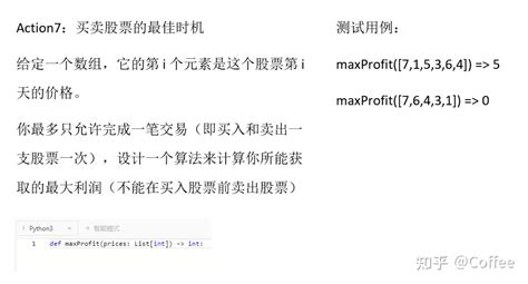 Python基础练习 知乎