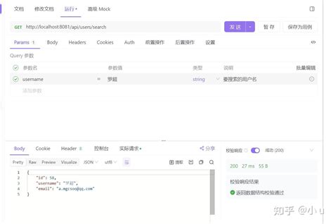 Requestbody Requestparam Pathvariable前端端实战，让你彻底了解如何传值 知乎