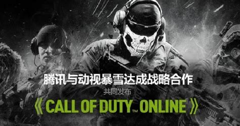 Jogos Call of Duty Online é o novo título FREE TO PLAY da franquia