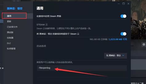 【黑神话：悟空mod】广智 炎柱·炼狱杏寿郎 黑神话悟空mod 踩蘑菇社区