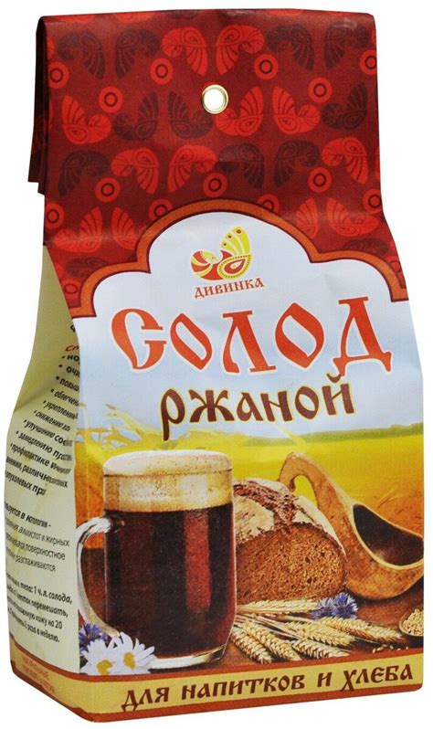 Ржаной солод — купить по низкой цене на Яндекс Маркете