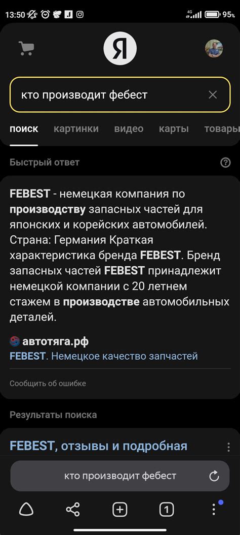 Замена шрус переднего — KIA Cerato (2G), 1,6 л, 2011 года | запчасти ...
