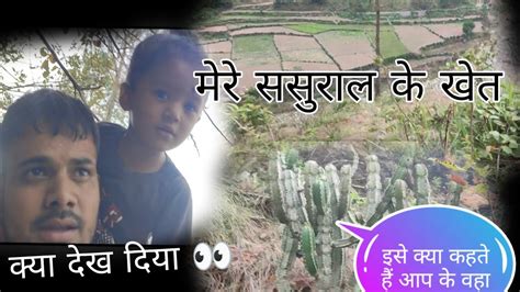 आमा बुबु के मन्दिर में लगया भोग 🙏🙏😰मायके जाने में भी मानसी से लगी शर्त