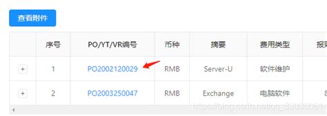 获取三方系统的token并访问第三方系统获取到token怎么传给另一个系统 Csdn博客