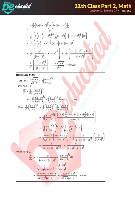 exercise 2 3 mathematics fsc part 1 notes inter part 1 notes