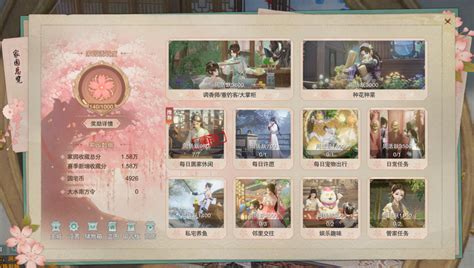 剑网3家园攻略：率先在游戏中拥有一套房！叶子猪剑网3