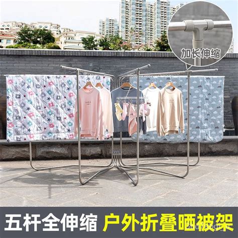 不銹鋼扇形落地折疊晾衣架 晾衣桿 曬被子旋轉 別墅庭院曬被架 蝦皮購物