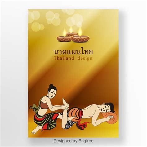 Thai Massage Poster Promotion Template For Free Download On Pngtree