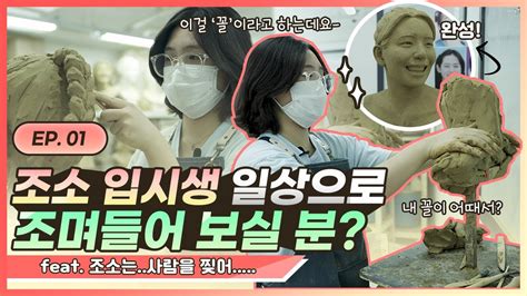 잠시만요 손발 척척 만능 재주꾼 보고 가실게요 아이로그 Ep01 Youtube