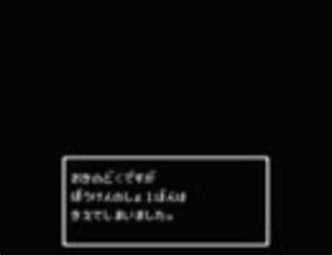 ぼうけんのしょは きえてしまいました（ぜつぼう） ニコニコ動画