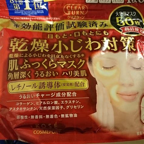 13 Beauty Face Masks You Can Buy At Donki Don Quijote Artofit