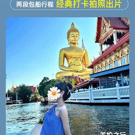 曼谷郑王庙大皇宫一日游【乘游船览水门寺大佛中文导游小团酒店上门接打卡暹罗美食】线路推荐【携程玩乐】