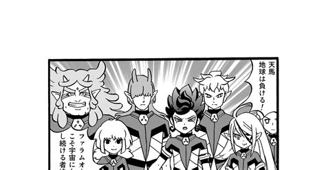 イナギャラ イナギャラ37話パロⅡ はなぶーのマンガ 漫画 剣城京介 松風天馬 Pixiv