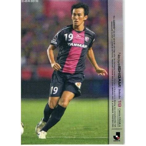 Jリーグオフィシャルカード2010 2nd レギュラー 495 石神直哉 セレッソ大阪） スポーツカード ジャンバラヤ 通販