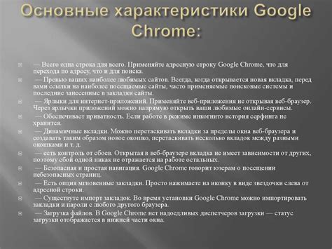 Что такое браузер презентация онлайн