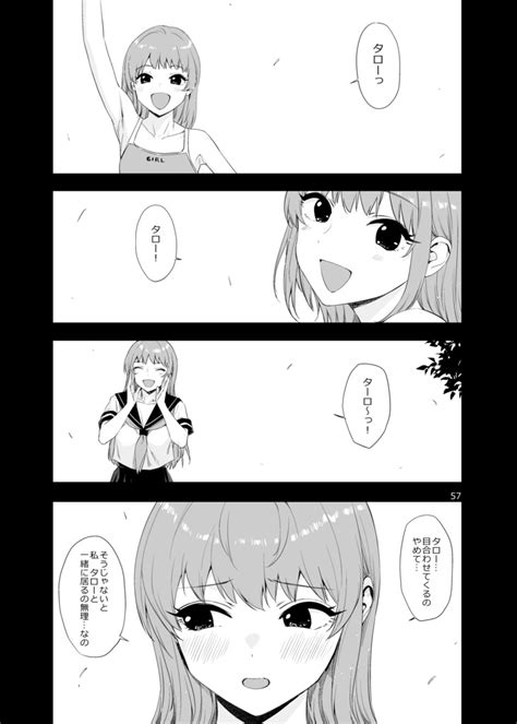 いにエロ！4 Geritin Booth