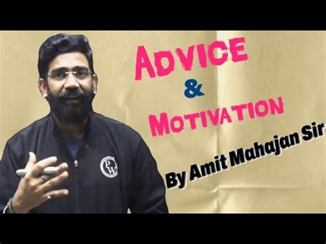 Motivation By Amit Mahajan Sir Physics Wallah YouTube