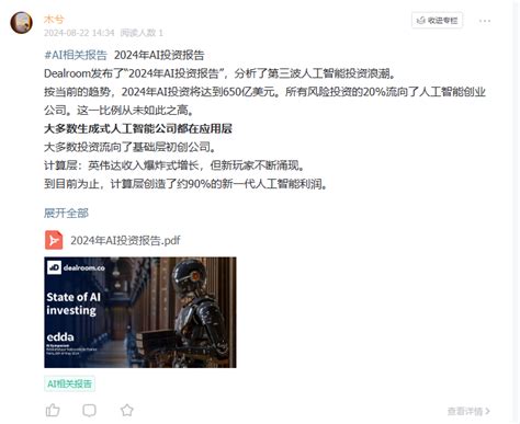 Ai大模型·白皮书 2025年rag实践手册：构建知识库和问答系统的实战指南132页 知乎