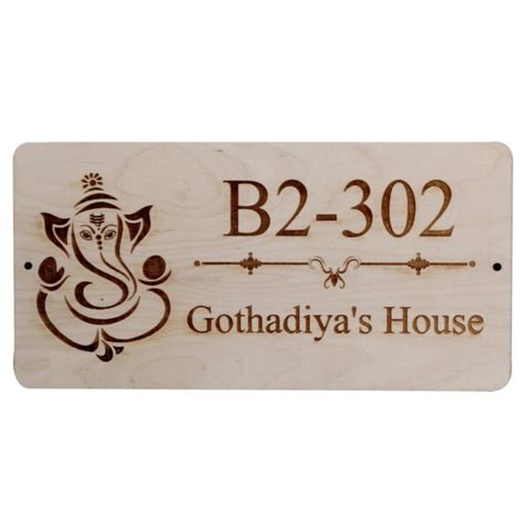 Name Plate My Creatives