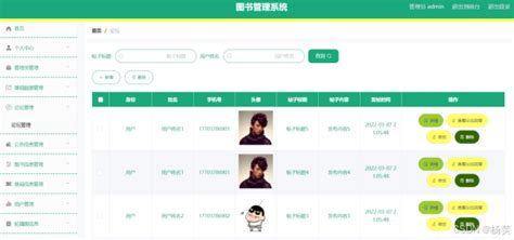 【开源免费】基于vue和springboot的图书管理系统（附论文）基于springboot和vue开源的图书管理系统 Csdn博客